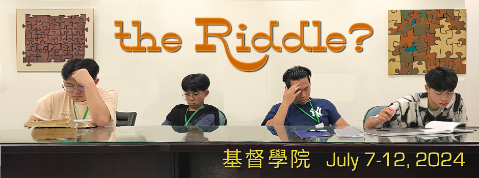 VOICE 2024 The Riddle-謎 | 台北基督學院