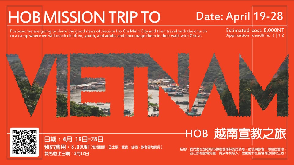 HOB 越南宣教之旅 HOB mission trip to Vietnam | Vietnam